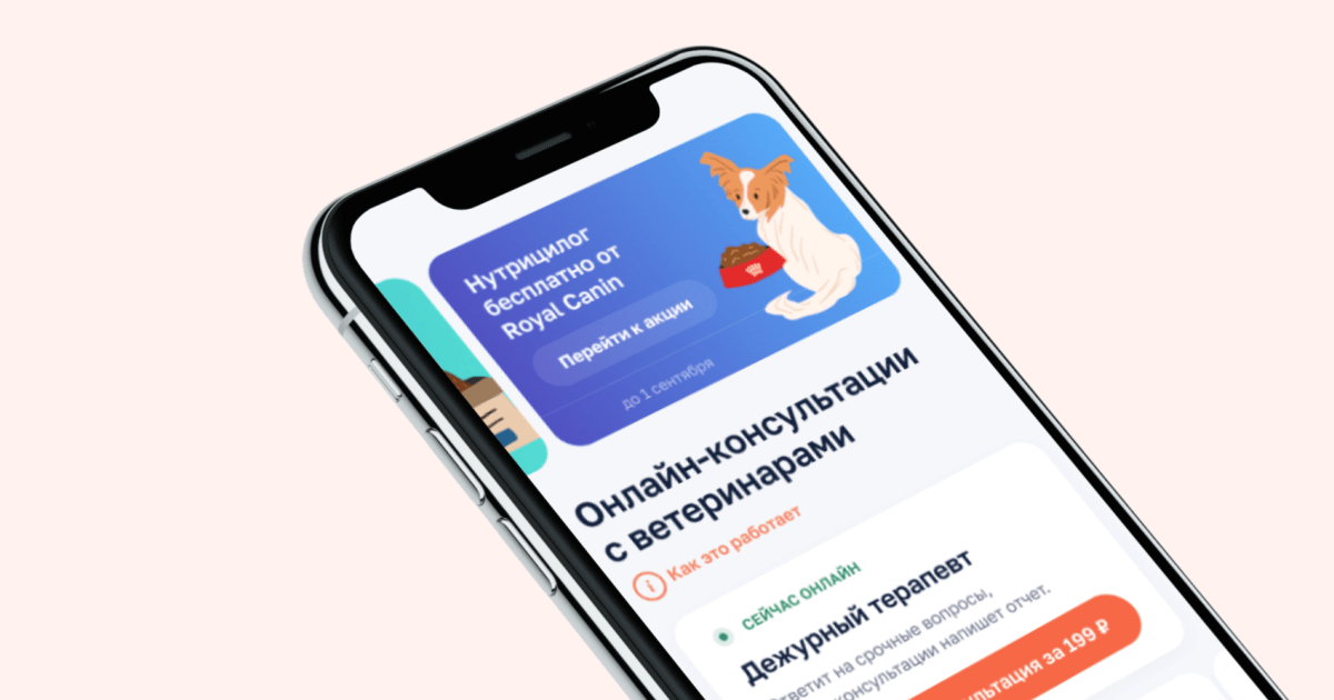 AGIMA — The largest digital integrator