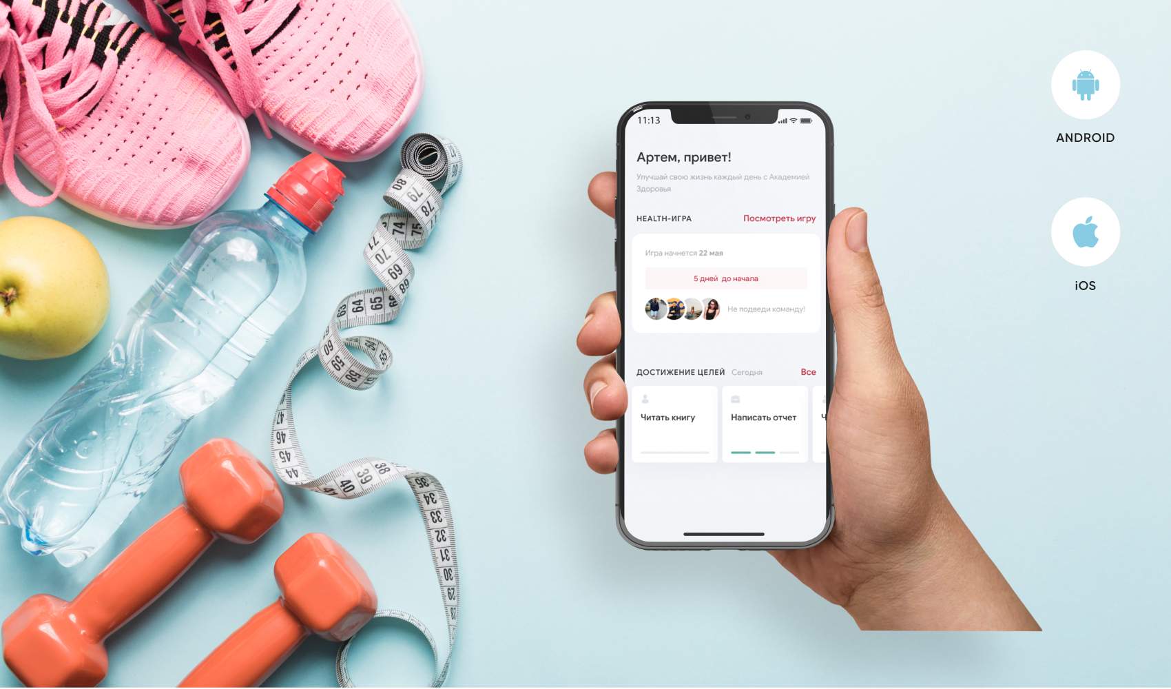 Проекты AGIMA: web, mobile, analytics, design